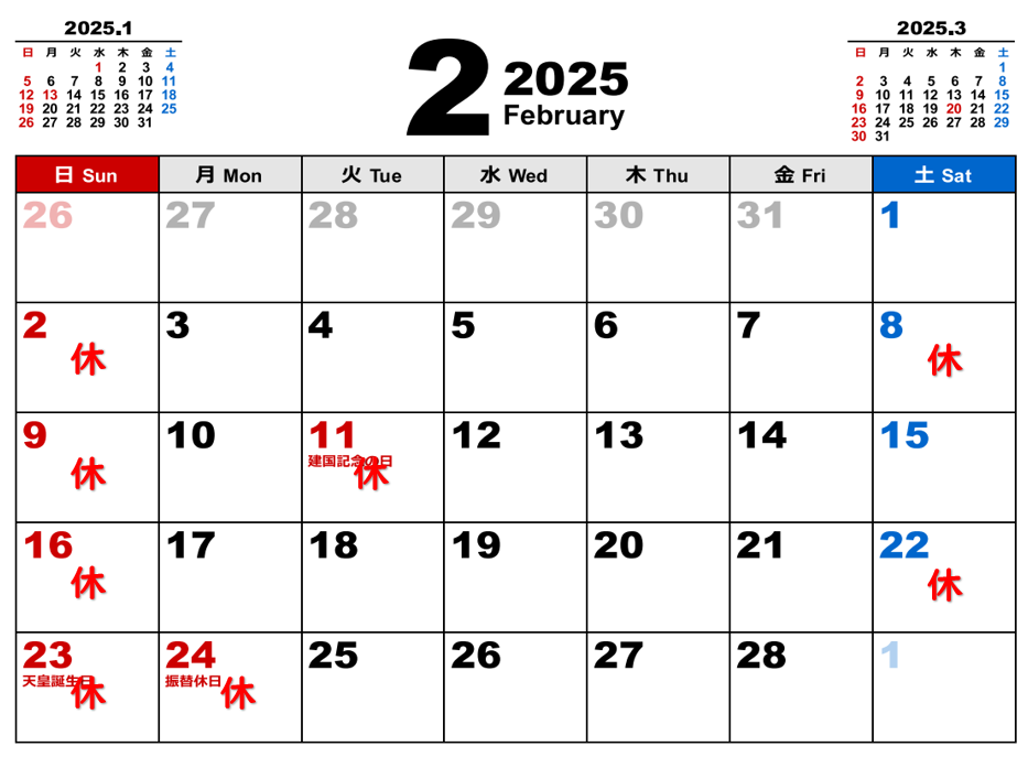 外来受診のご案内 | 奈良市立都祁診療所